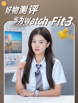 华为watch fi3重度使用三个月,好用还是鸡肋?#华为手表 #智能手表 #...