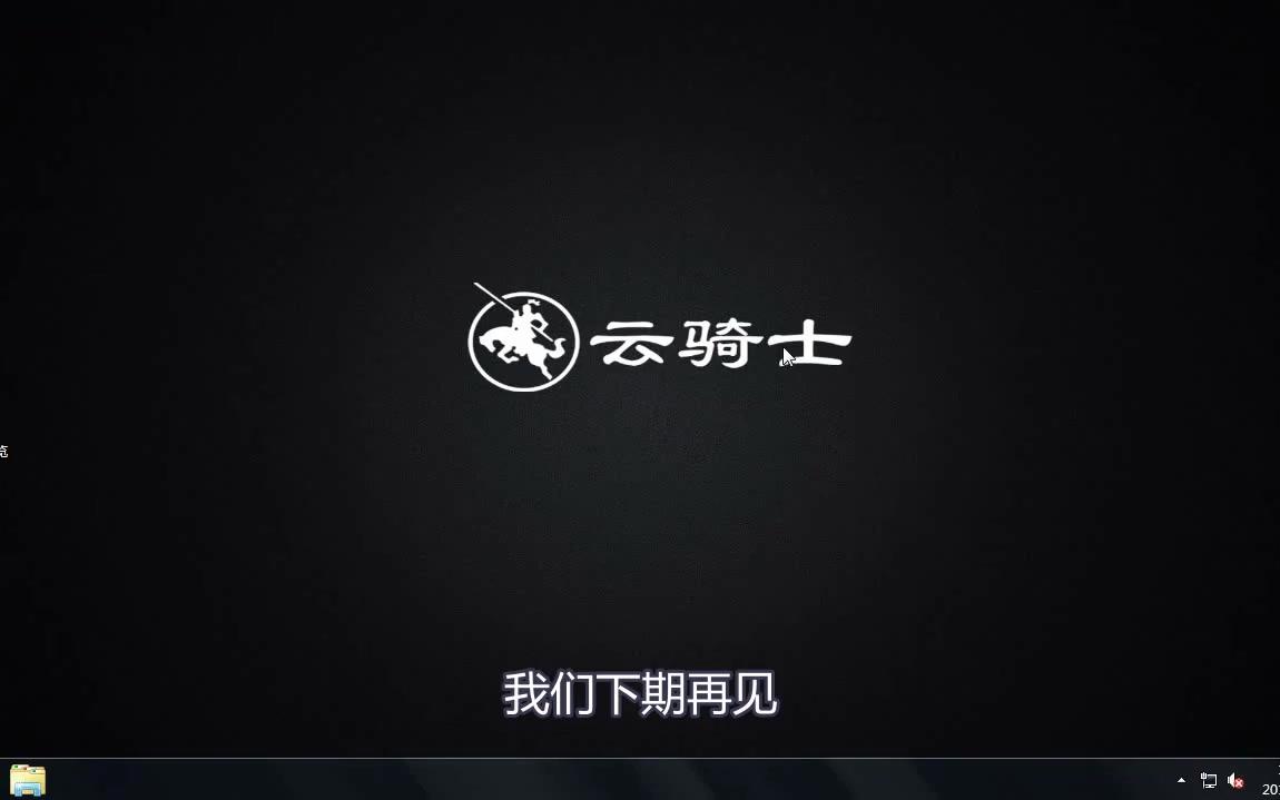 win7本地连接不见了怎么办