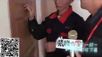 木门安装过程讲解