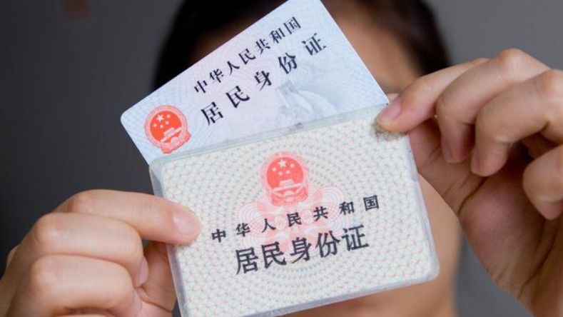 身份证信息被盗有多可怕?一旦出现这种情况,建议马上报警!