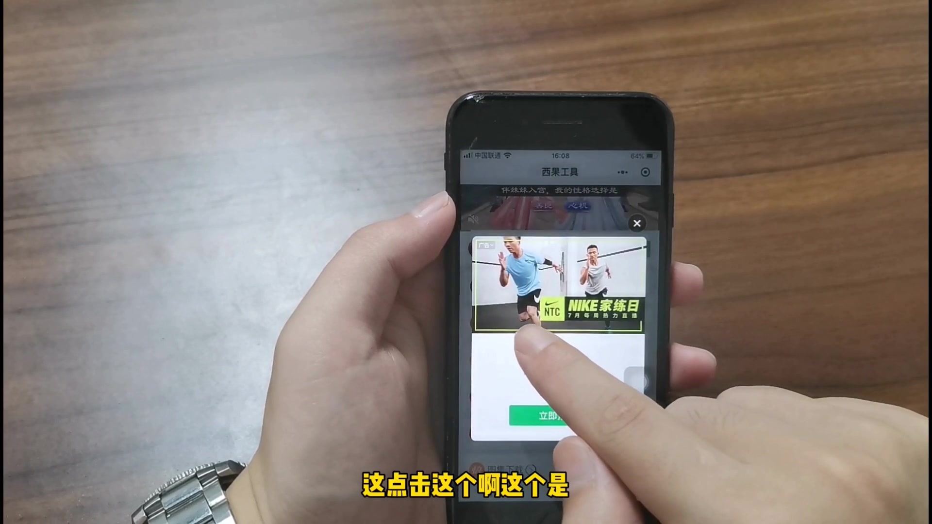 短视频带货教学,不需要出镜,挂机直播轻松上热门,无人直播带货