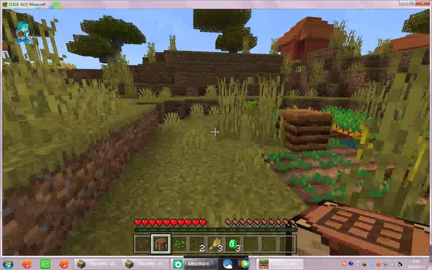 小梦游戏解说我的世界 第一期