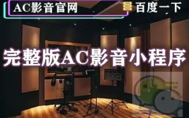 华晨宇 - 点燃银河尽头的篝火 (2022-2023湖南卫视跨年晚会现场) 伴奏 ...