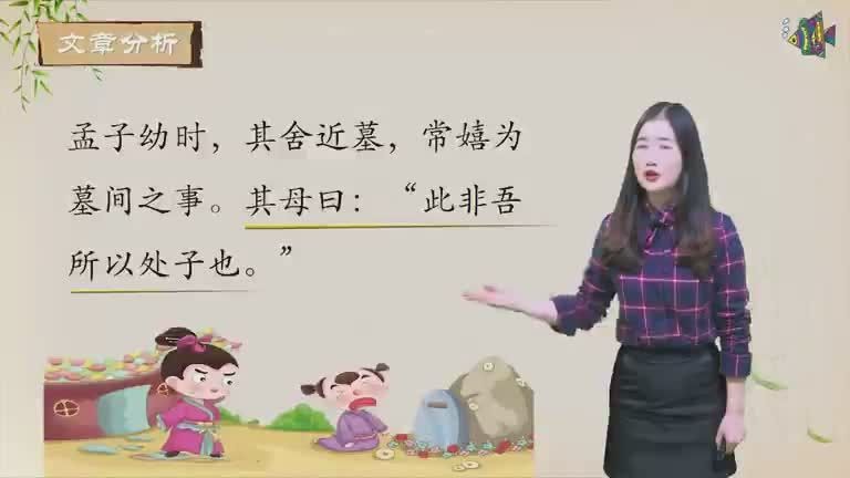 小升初常考文言文:特殊句式-判断句