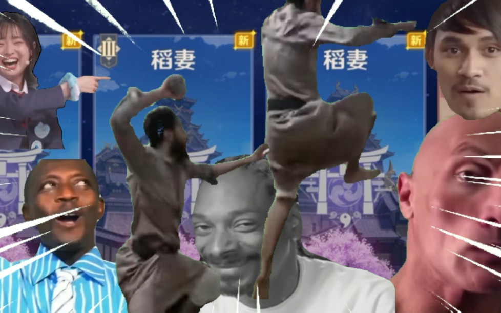 稻妻魔神任务2-3章,但是抽象版