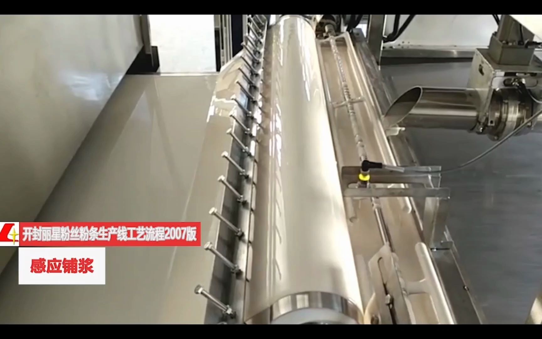 大规模生产的粉条生产线设备,粉条机设备符合食品安全卫生标准