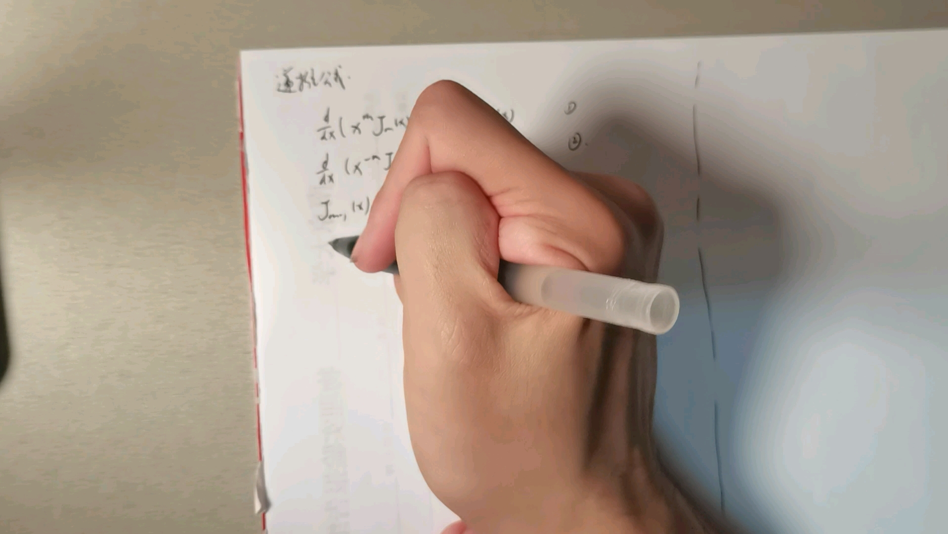 【数学物理方法】柱函数/Bessel函数 复习梳理