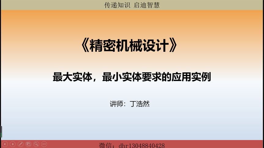 最大和最小实体要求的实际应用