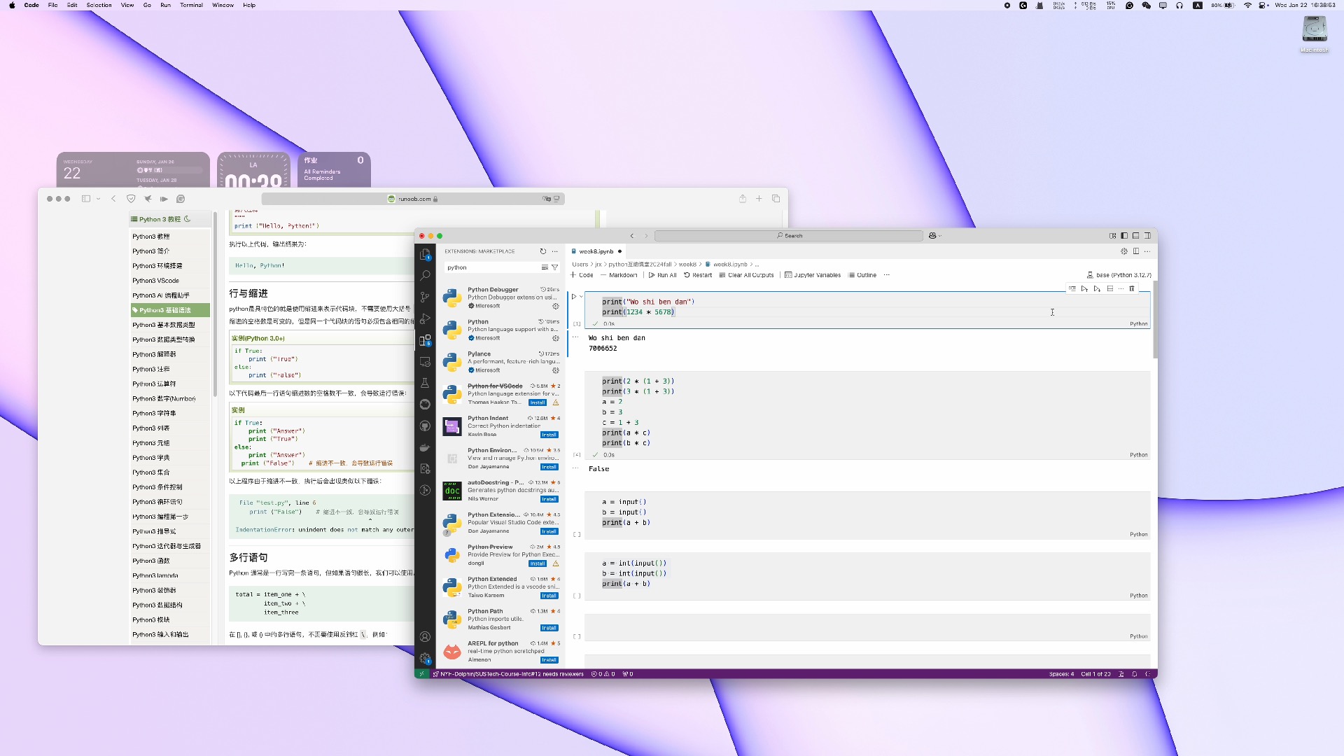 Python互助课堂 2 读入和输出语句