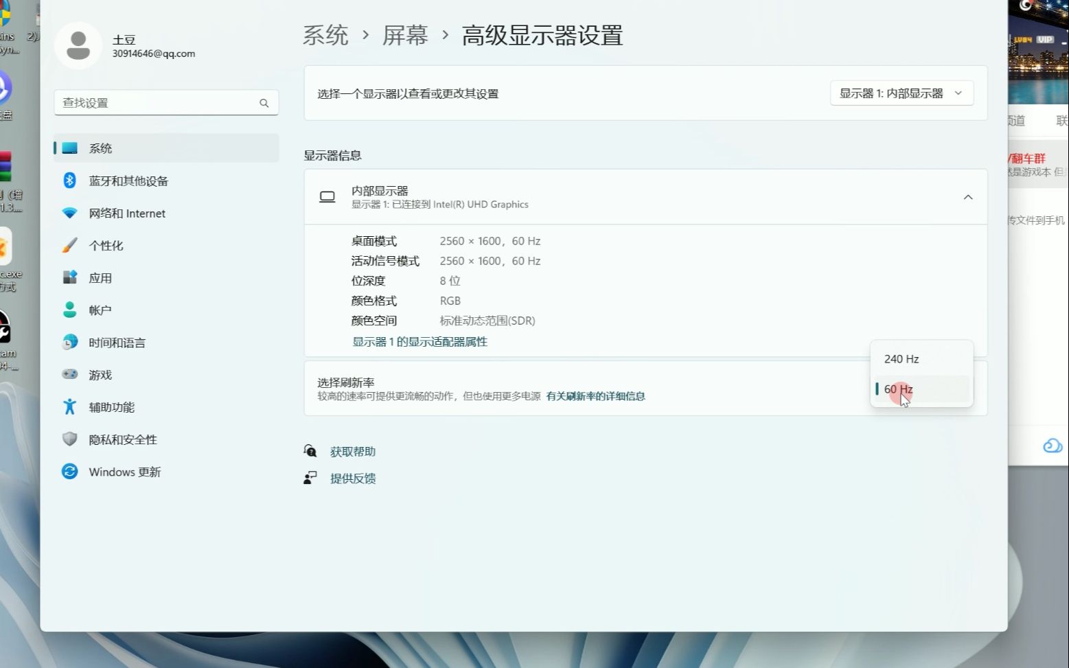 游戏帧数锁不住怎么办 怎么锁帧数