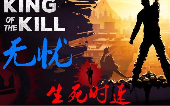 [无忧]H1Z1卡小人,进不去游戏解决办法。STEAM游戏正在运行解决...