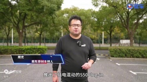 荣威D7DMH对比秦LDM-i插电混动B级车的和而不同