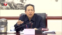 ...在省委全面深化改革领导小组第二十三次会议上强调 深入贯彻落实党...