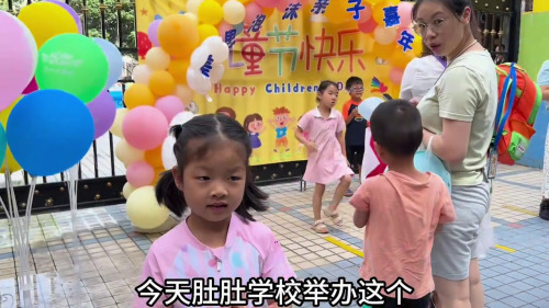 学校组织六一活动,各种亲子游戏玩不停,大朋友小朋友玩的真过瘾