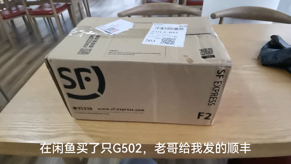 闲鱼130块收的罗技G502 hero翻车了?