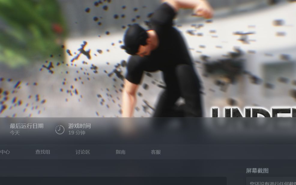 一款不错的steam游戏 详细看简介