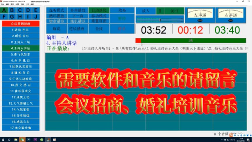 #sportssoundspro6.02汉化版#sports sounds pro怎么用sports