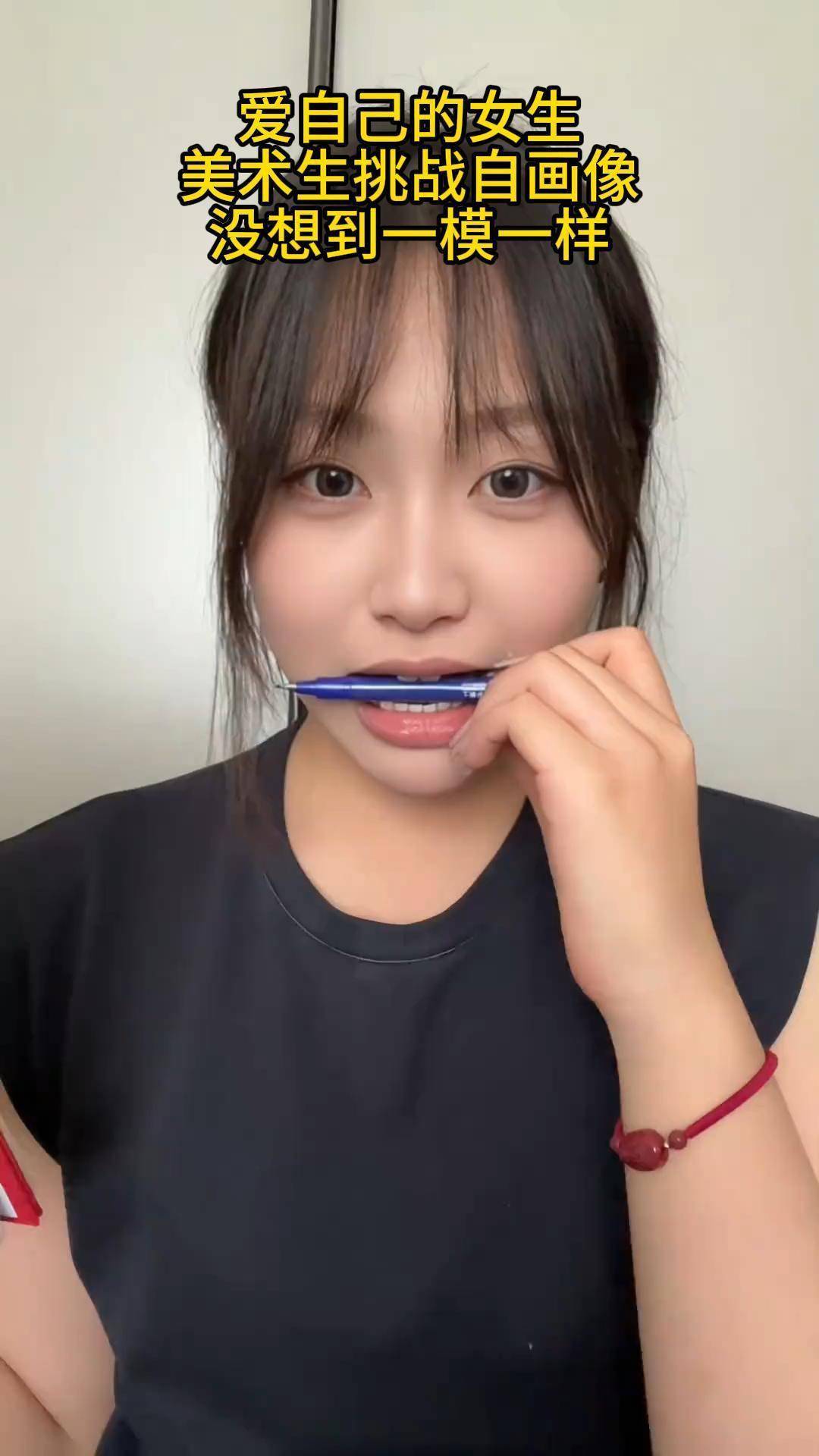 爱自己的女生,美术生挑战自画像,没想到一模一样