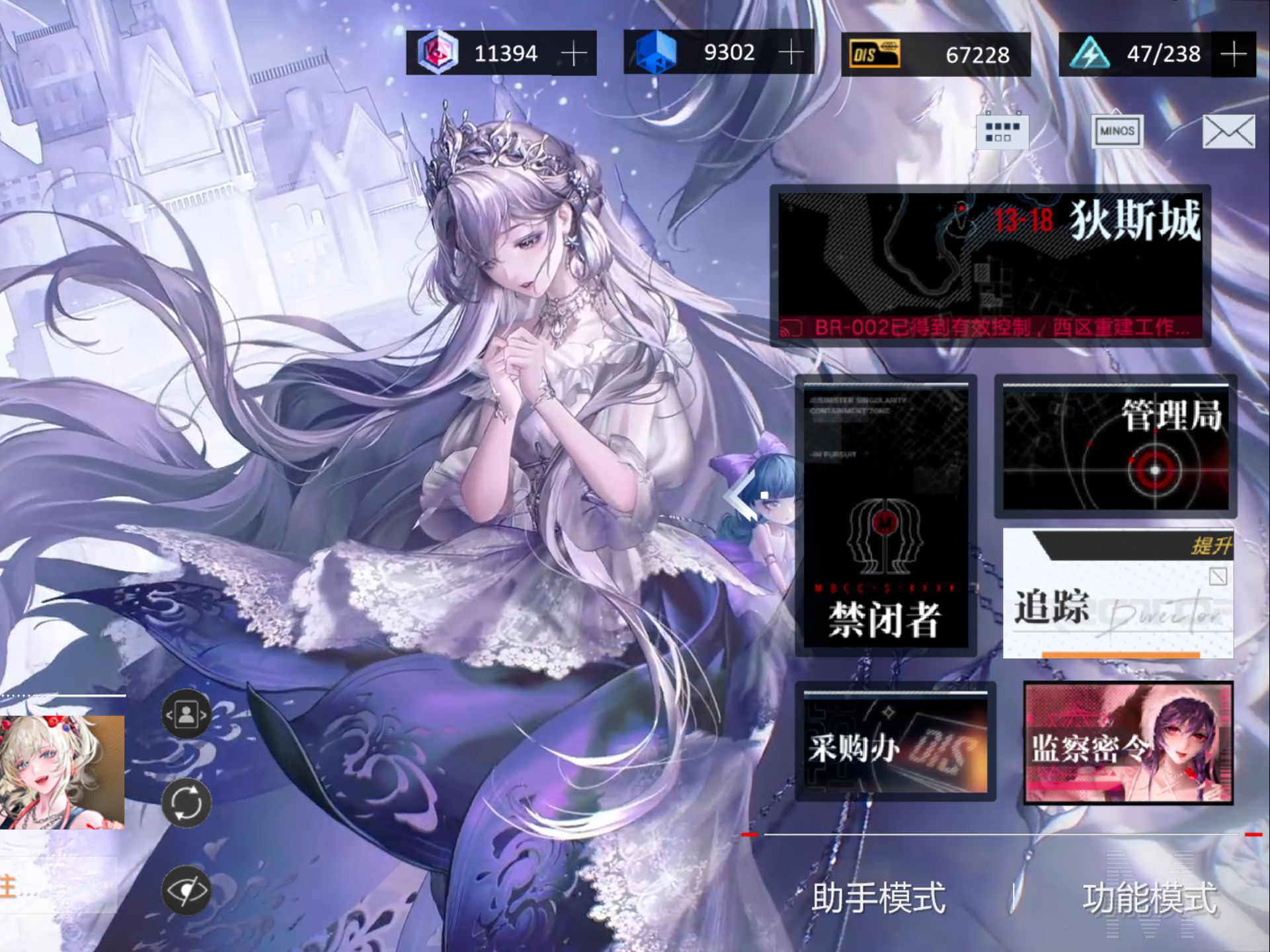 【无期迷途】教你新旧UI如何切换!启动!