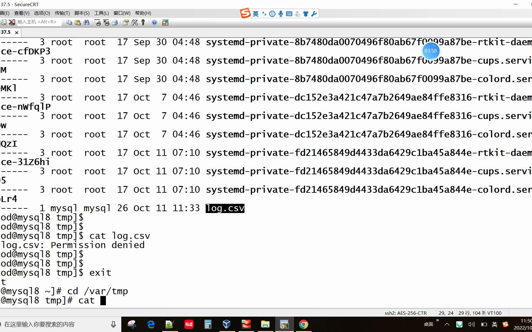MYSQL到MONGODB的数据迁移-实战
