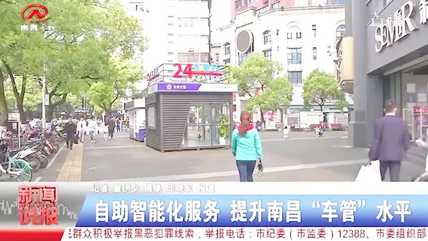这个车管所24小时不打烊,大大缩减了业务时间,快来一探究竟