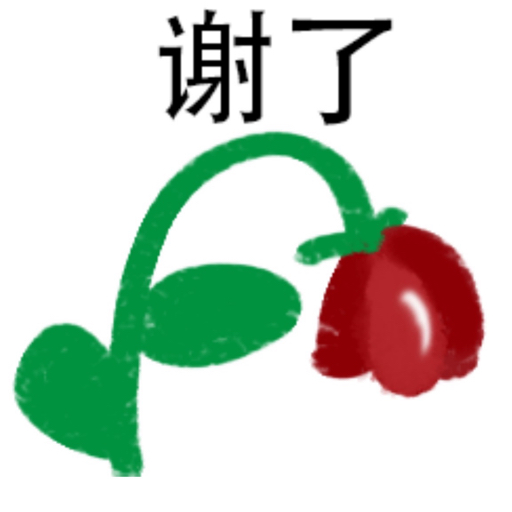 azhewotulea 