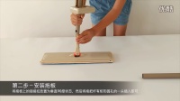 百洁世家灵动p8免手洗平板拖把安装使用视频教程