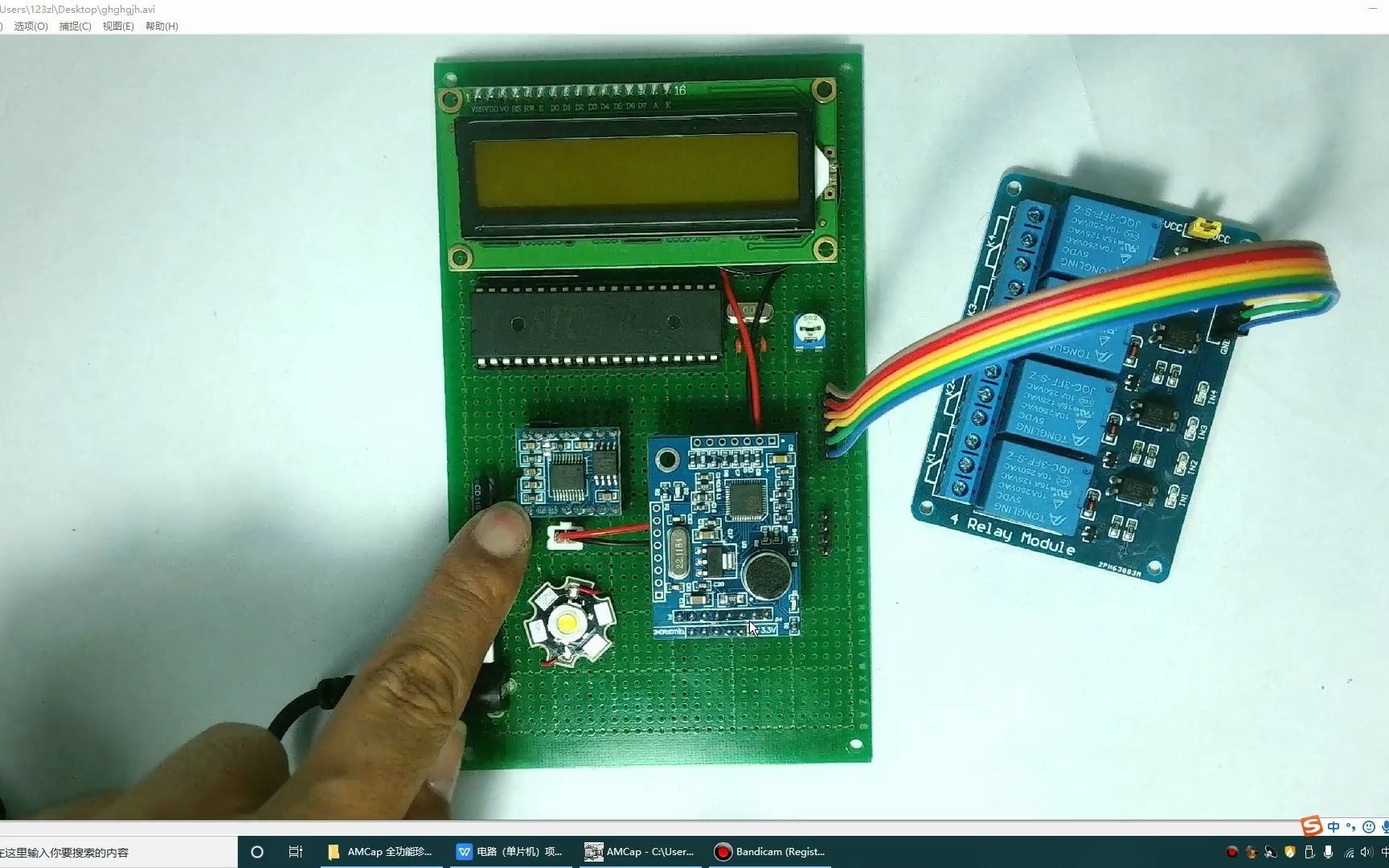 智能语音识别家居控制 51单片机 或 STM32单片机 嵌入式开发 (适合于...