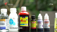 专家教你酒精、碘伏、紫药水的适用范围