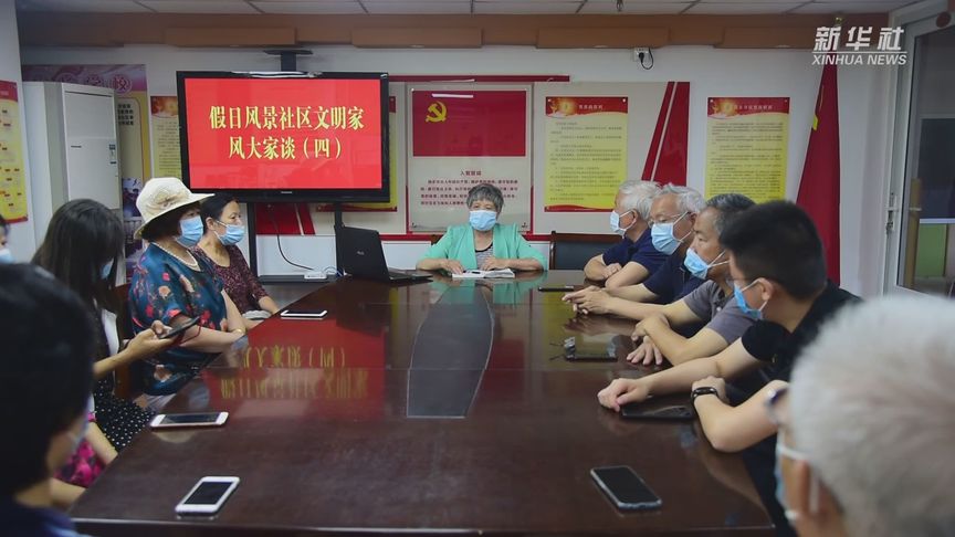 天津:社区举办小课堂 文明家风大家谈