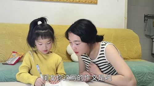 闺女写作文《我的妈妈》妈妈听了气得直冒火,一旁的爸爸偷着乐