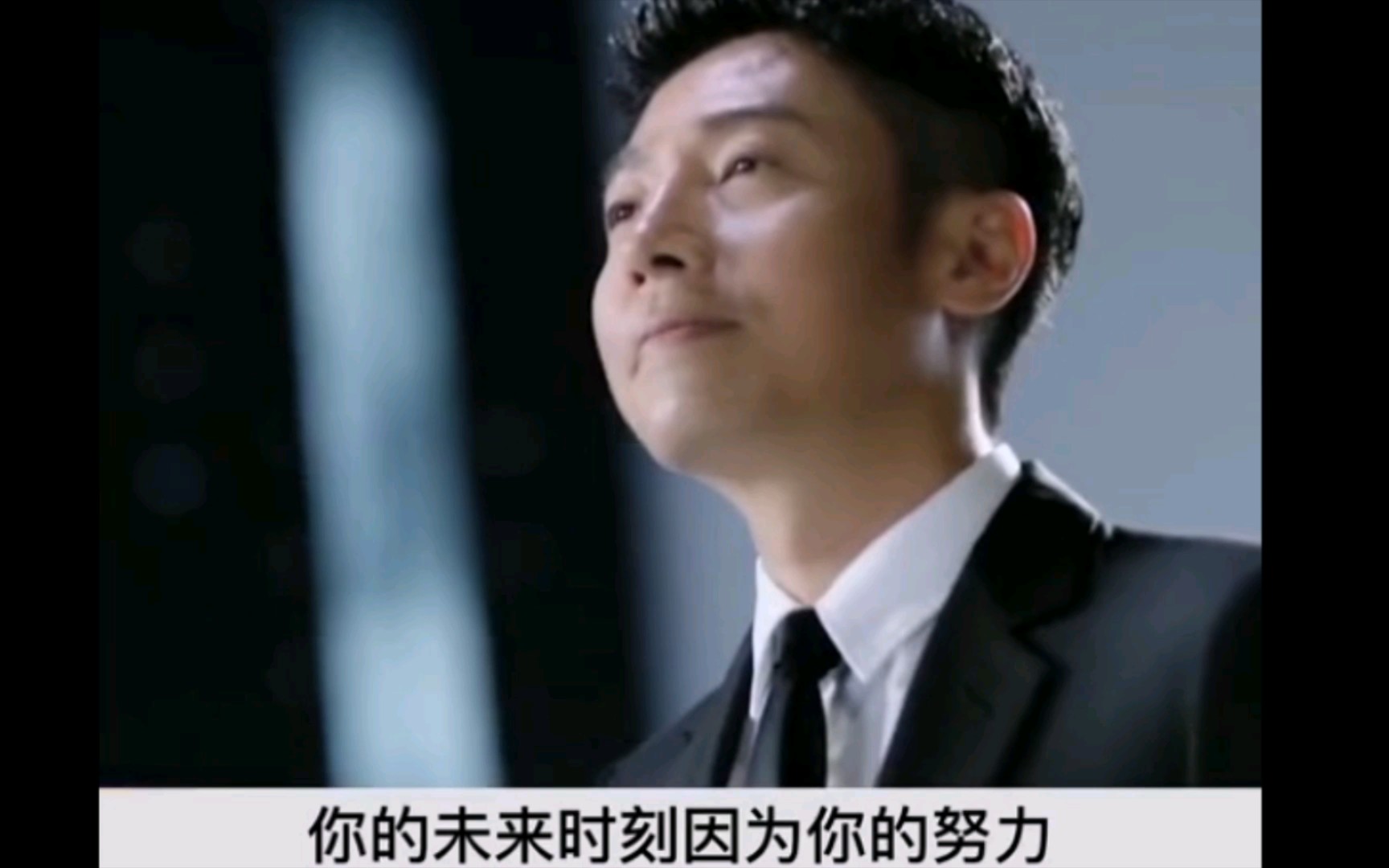 撒贝宁:你的未来时刻因为你的努力而改变(朗读者)
