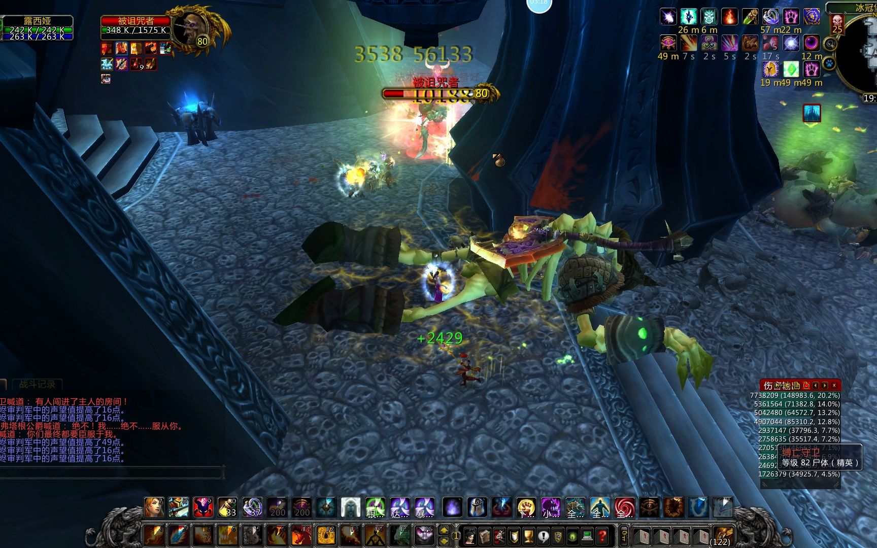 逍遥魔兽335,机器人机制测试,9个机器人带我刷25HICC_战神