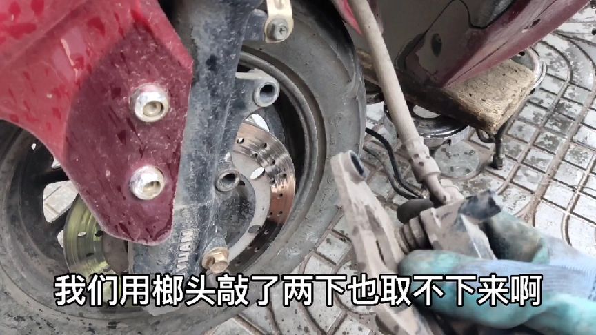 电动车走起来和刹车吱吱响,车主认为大问题,教你一招轻松修好