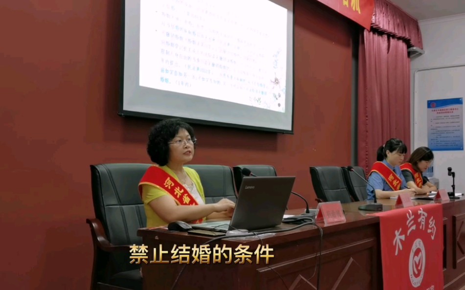 民法典关于结婚条件的修改