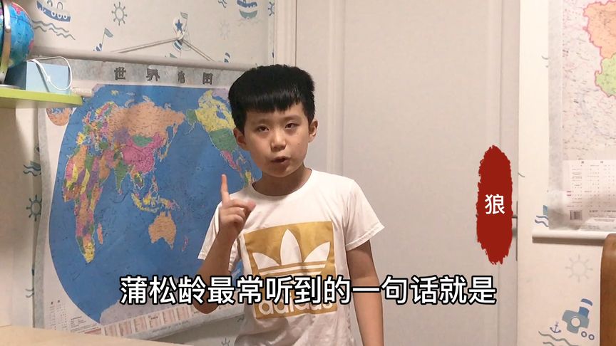 《狼》屠夫与狼斗智斗勇。