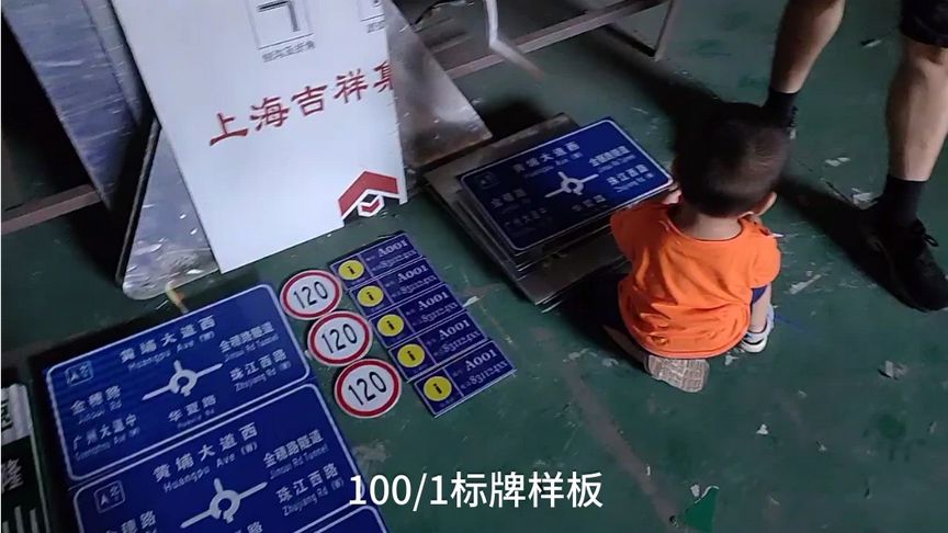 标牌样板真滴好看