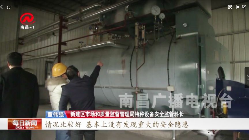 新建区:检查特种设备,确保生产安全