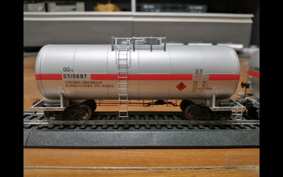 【火车模型开箱】MTC GQ70轻油罐车