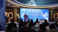 ...中国长城博物馆论坛背景宗旨意义与领导致辞 三一三公社陈凉科技...