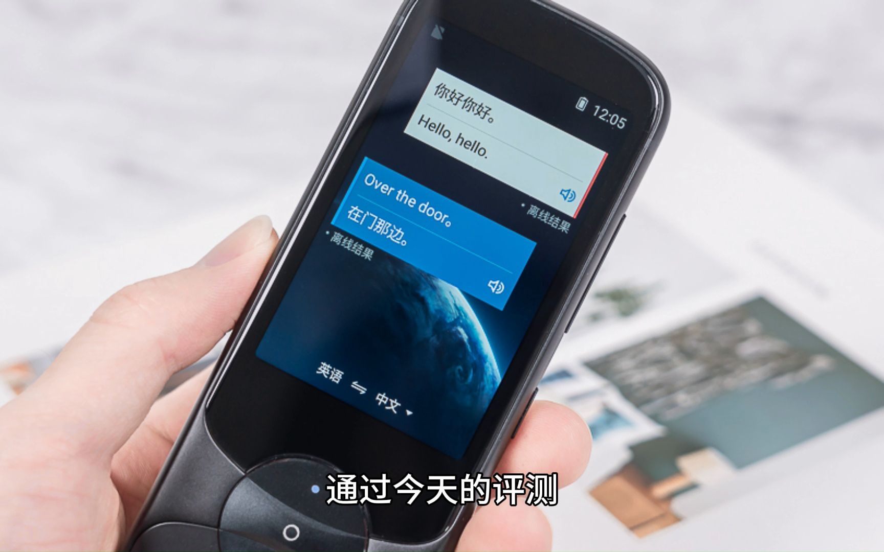 科大讯飞智能办公本X3优缺点大揭秘:用后感受告诉你值不值得买