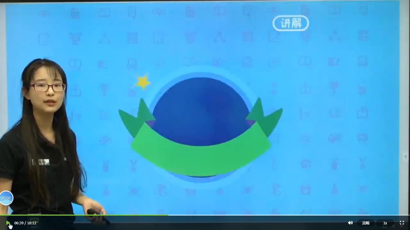 二年级第七讲知识点3大数的读写法⑤