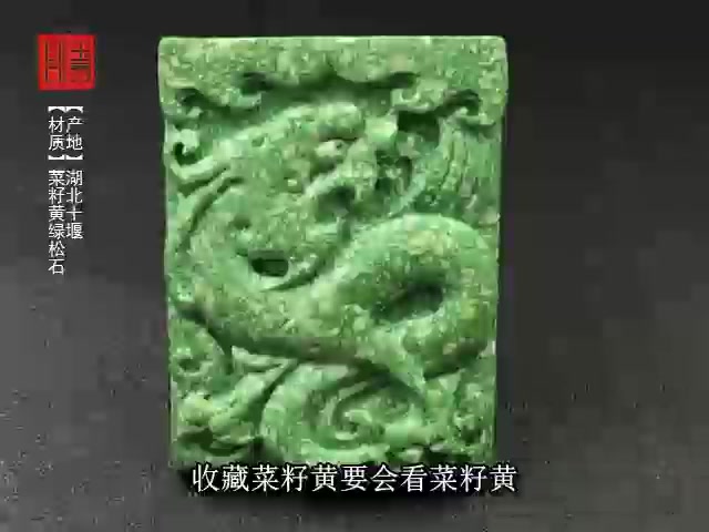 真正的极品绿松石“菜籽黄”是长这样的,你可不要买错了!