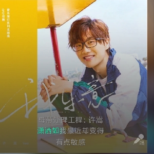 空镜无相 
