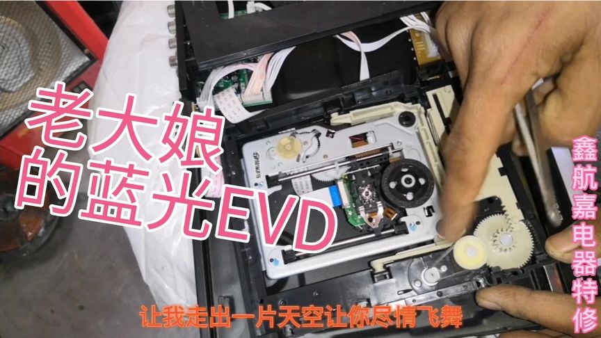 所谓蓝光EVD其实老百姓怎么可能知道什么叫蓝光!都是商家骗人的