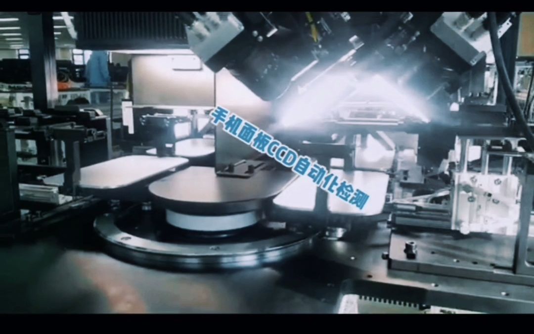 环形导轨,精密环形输送线,应用于手机面板和3C半导体组装检测自动化...