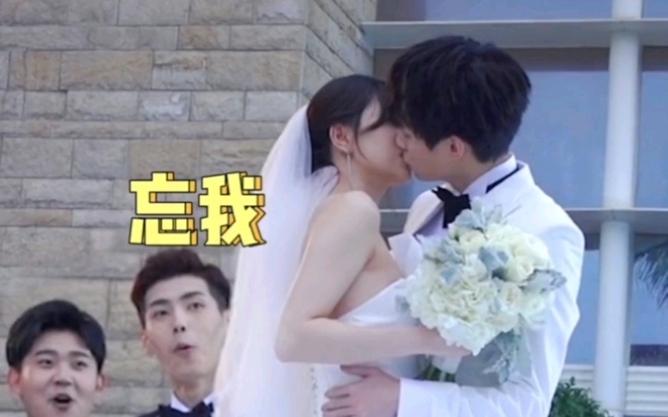 【你微笑时很美||周翊然||王若珊】艾佳&今阳 花絮合集