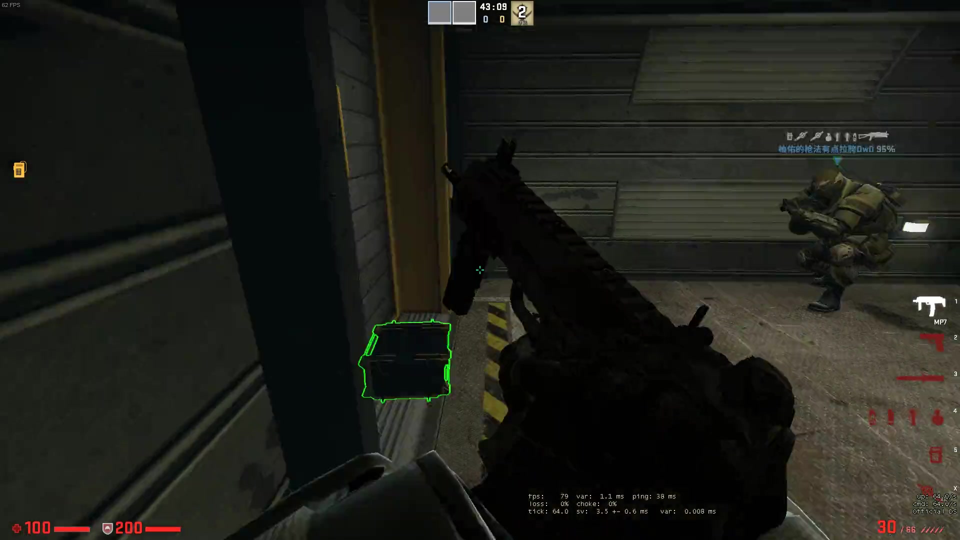 CSGO 裂网大行动最后一周剧情任务-时间紧迫