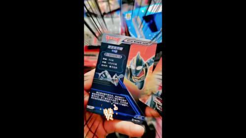 这是几弹稀有奥特曼卡片呢