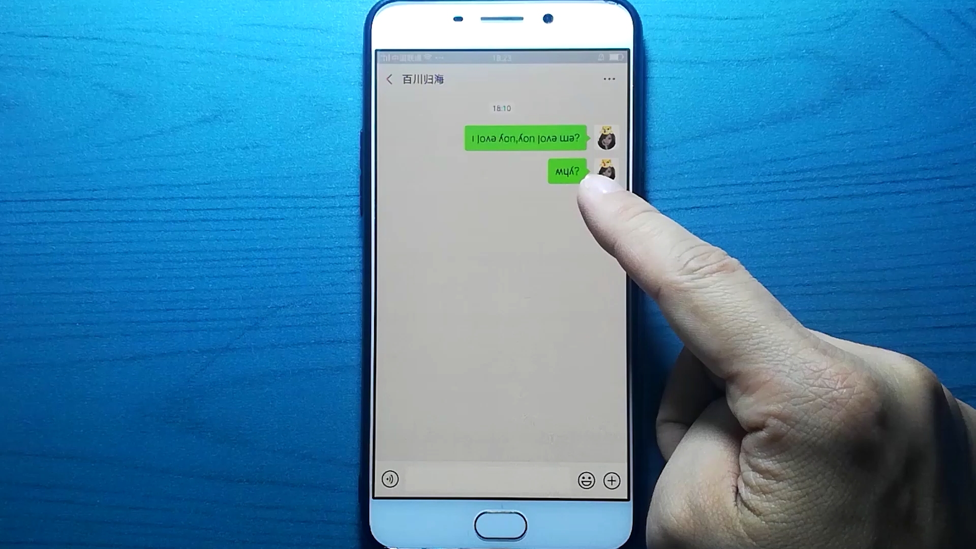 微信聊天新玩法!教你发送反转文字,太有意思了